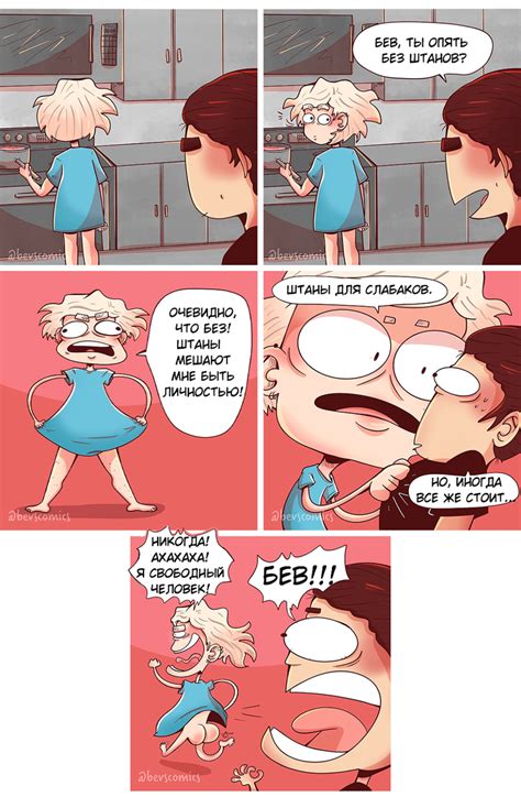 Молодая американка рисует задорные и жизненные комиксы Мир комиксов Дзен