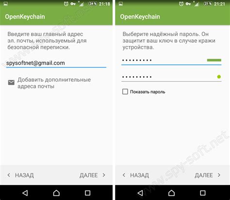 Инструкция Openkeychain Реализация Openpgp Pgp на Android