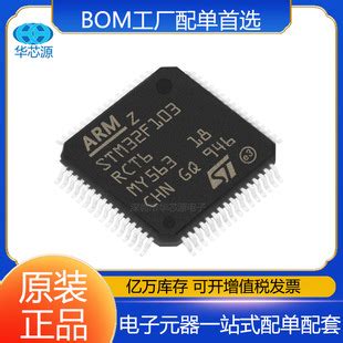 STM32F769NIH6 TFBGA 216 嵌入式处理器和控制器 ARM微控制器 MCU 阿里巴巴