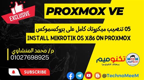 05 Full Mikrotik Installation On The Proxmox Server Exclusively And Only On
