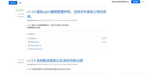 【golang分布式文件系统】go Fastdfs分布式文件系统搭建 Csdn博客