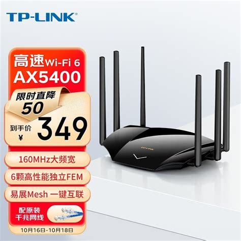 手慢无TP LINK易展版双频千兆路由器性能稳定传输速度快价格优惠 ZOL企业站 中关村在线