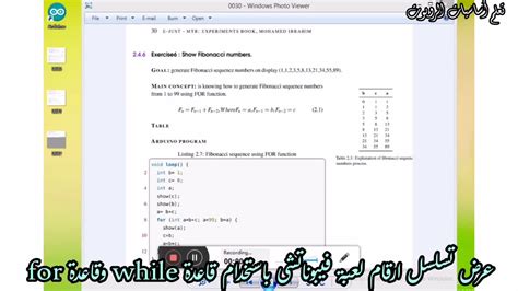 Video Roboteach تعلم اساسيات الروبوت On Linkedin Arduinoprojects