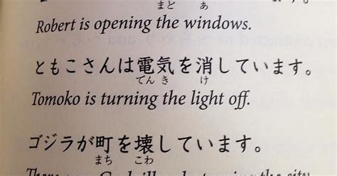 My Japanese Homework Escalated Quickly Imgur