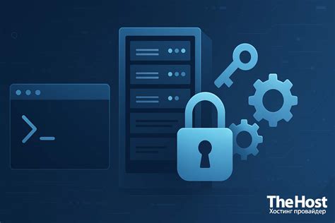 Установка и настройка Openssh Помощь Хостинг провайдер Thehost