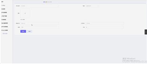 Flask毕设财务信息管理（论文程序） Csdn博客