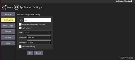 Ubuntu設定qgc獲取pixhawk Mini4（px4 Mini 4） 的imu信息 技术分享 云服务器