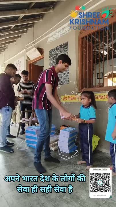 Bhargav Shah On Linkedin Republic India Bestwishes Shreekrishnam