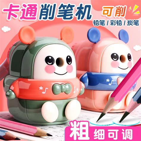 自动进铅卷笔刀削笔器小学生幼儿园可爱卡通手摇铅笔刀削笔转笔刀 虎窝淘