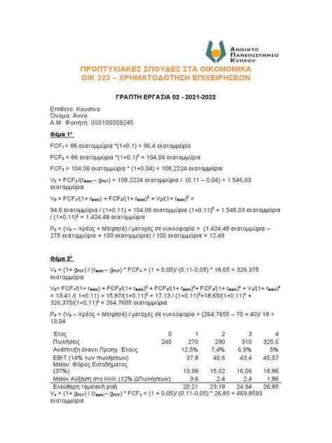 ge2 pdf