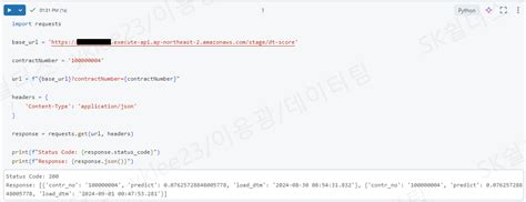 Aws Api Gateway Rest Api 프라이빗 구축