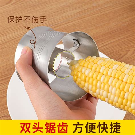 不锈钢剥玉米神器家用手动玉米刨粒器脱粒机拨玉米粒剥离器粟米刀 虎窝淘