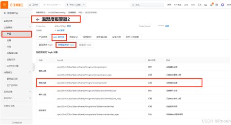使用nodejs获取阿里云平台数据nodejs接收互联网平台数据 Csdn博客