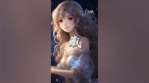 張葉蕾 藏『你應該藏得再深一點，我怕會被別人發現我好想你』 Youtube