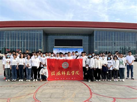 建筑与土木工程学院参与信阳市国际花园城市竞赛“万人签名”暨志愿服务活动 信阳师范大学建筑与土木工程学院