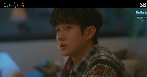 그 해 우리는 최우식·김다미 전 연인에서 친구 됐다