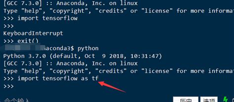 linux下安装tensorflow 小轩窗 博客园