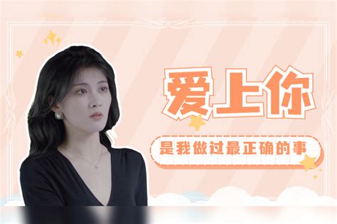 跨过时间拥抱你选择去爱上你是我做过最正确的事