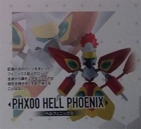 Medarot Hell Phoenix Figura Super Mobile Scala 112 Medabots Eur 3401