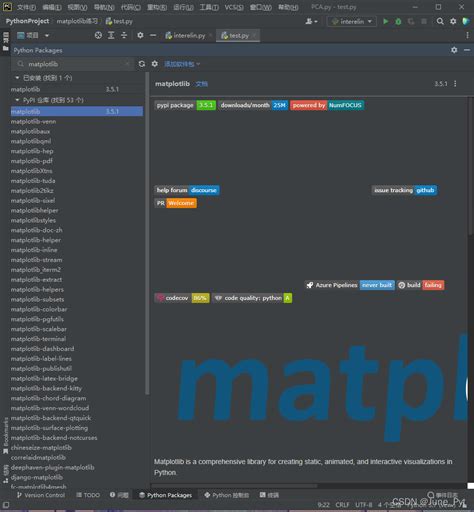 Matplotlib基础（一） 创建画布和坐标系matplotlib画坐标系 Csdn博客