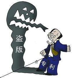 专利纠纷图册 360百科