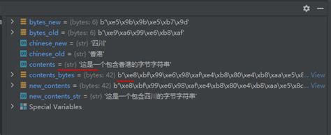 什么叫字节字符串在python中怎样将字节字符串中的关键字进行替换？python字节替换 Csdn博客