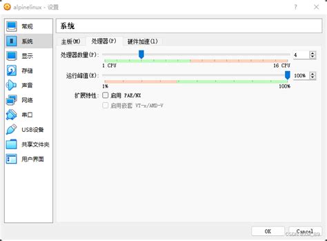 alpinelinux 安装体验（虚拟机） alpine linux csdn博客