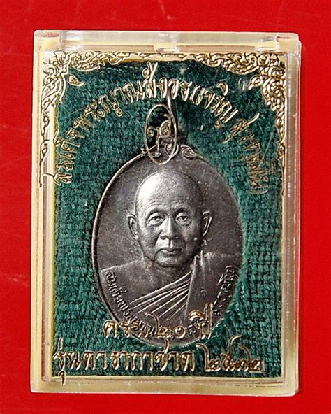 สมเด็จญาณสังวร 20 ปีดารากาชาด เนื้อเงิน สวยแชมป์ๆ ราคาเบาหวิว 2 พระเครื่อง พระแท้ Webpra เว็บ