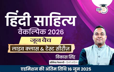 UPSC IFS Eligibility Criteria Check Age Education Criteria