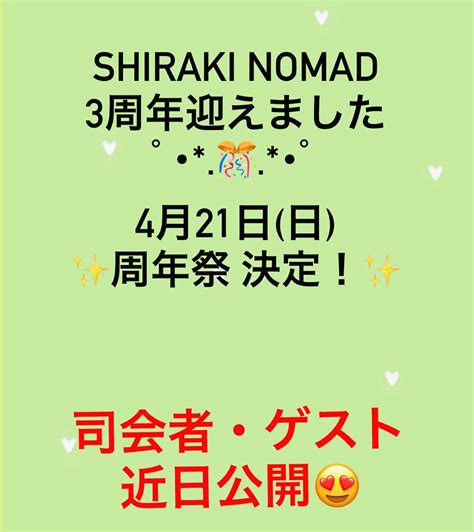 いつもお世話になります😊 ブログ 安佐北区のジムならstyling Innovation Shiraki Nomad