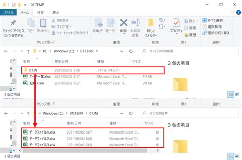 excel vba 複数のファイルをひとつのファイルの複数シートに集約する 自分で改善