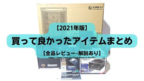 Hp製ノートpc Hp Envy 13 X360 で工場出荷時に戻すためのリカバリメディアを作成する方法 Pc周辺機器とかpcゲームとか