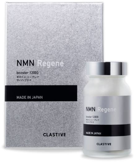 Nmn Regene Pure Nmn And Hydrolyzed Collagen Clastive