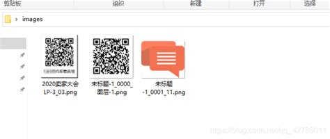 ps切图详解以及上传至蓝湖 ps蓝湖尺寸大小不一样 csdn博客
