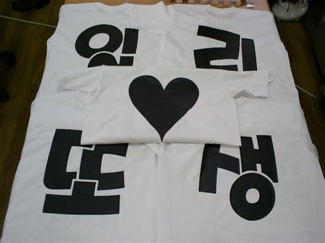 티셔츠글자넣기반팔티글씨인쇄