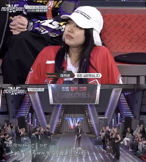 스우파2 첫 탈락은 일본 츠바킬 인생 가장 소중한 시간이었다