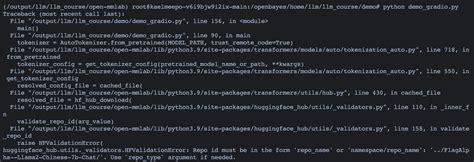 关于执行 python demo gradio py 时出现报错的