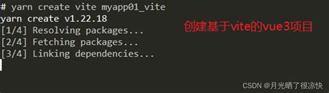 Vue3项目的创建、入口文件、全局方法、生命周期函数、setup中的生命周期函数使用、data的函数方式vue3入口文件 Csdn博客