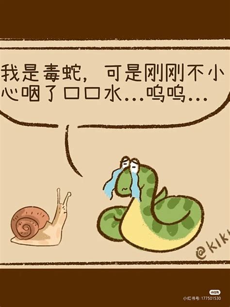 我快死了