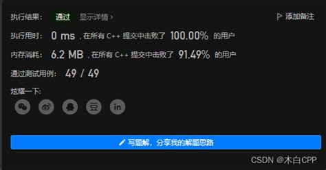 Leetcode力扣（剑指offer 11 15）11旋转数组的最小数字，12 矩阵中的路径，13 机器人的运动范围，14 剪绳子