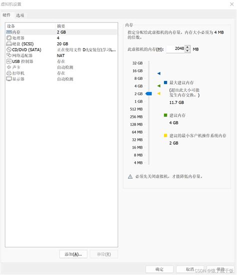 Ubuntu学习 跟着绍发学linux课程记录（第1部分） Csdn博客