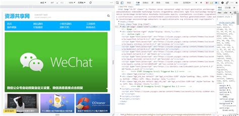 【教程】f12键按了没反应，网页无法打开调试模式怎么办？一招教你轻松解决php黎想 Gitcode 开源社区