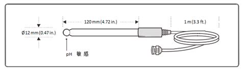 数显ph计探头 酸碱度检测探头 Ph酸碱度检测电极