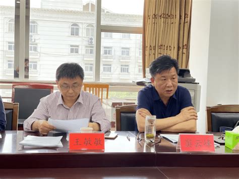 树立环境有价理念，积极遏制生态污染 镇江丹徒区首个生态环境损害赔偿案圆满结束磋商