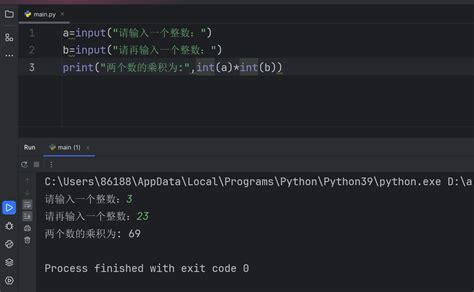 奶龙来了都能学会的python基础教学 （一）之初识python及语法元素 Csdn博客