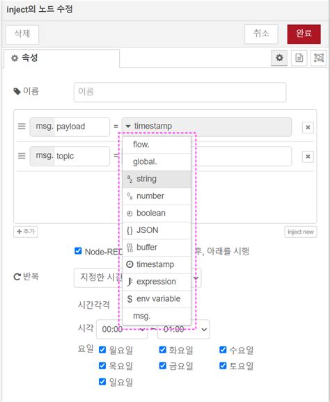 라즈이노 Iot 【node Red ②】노드 레드 핵심노드 설명 1편 Core Node Description 1