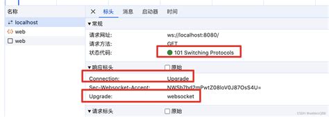 websocket onst sendmessage { if ws andand ws readystate csdn博客