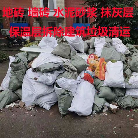 成都建渣清运垃圾清运装修垃圾清运拆除橱柜木头清运下楼搬运运输 虎窝淘