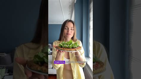 Вкусная и полезная пп пицца 🍕 рецепт в описании ️ пицца рецептпиццы какпохудеть ппрецепты