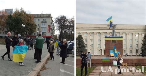 Звільнення Херсону в Херсоні місцеві чекають з українськими прапорами ЗСУ в центрі міста